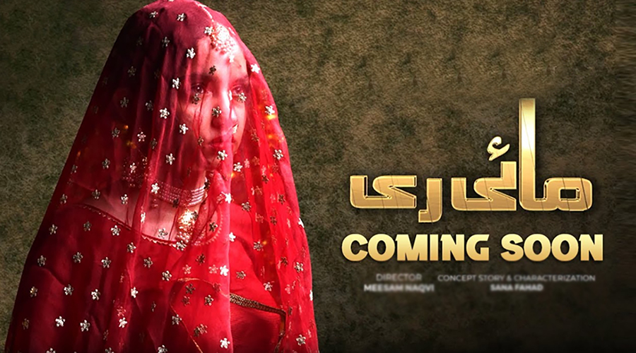 Drama serial ‘Mayi Ri’ to target the complex plot of child marriages ...